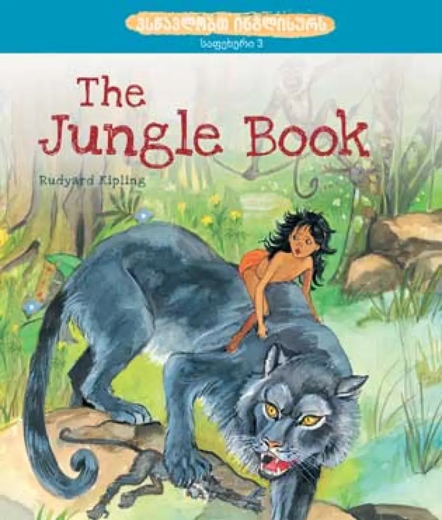 The Jungle Book (stage 3)